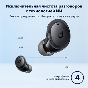 Soundcore | Dot 3i